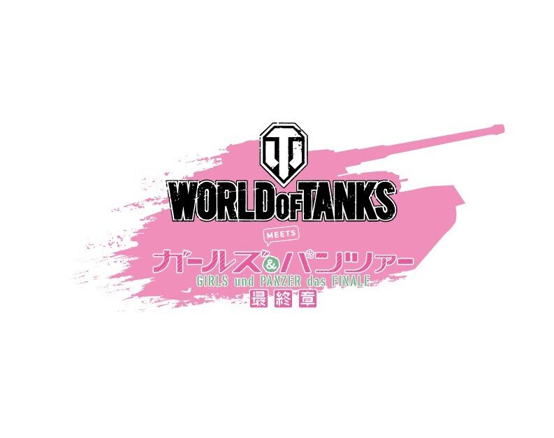 World of Tanks—Free-to-Play Tank Action MMO. Download now and play for ...